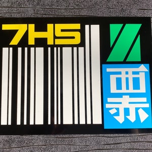 Blade Runner Police 995 Spinner and Bladerunner 7H5 Deckard Prop ...