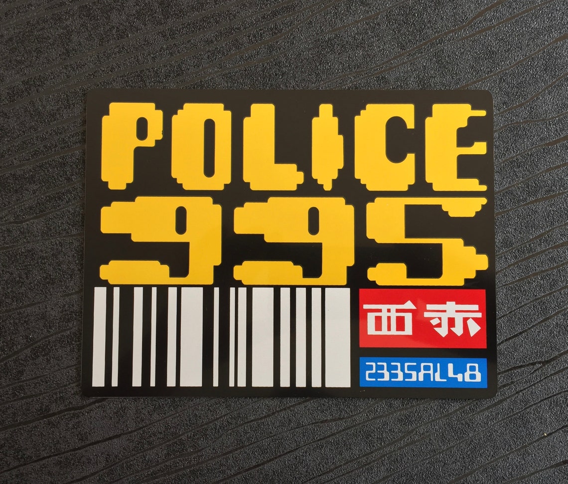Blade Runner Police 995 Police Spinner Prop License Plate 200mm X 150mm ...