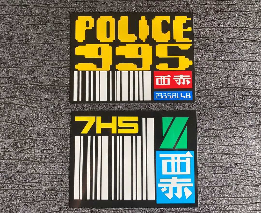 Blade Runner Police 995 Spinner and Bladerunner 7H5 Deckard Prop ...