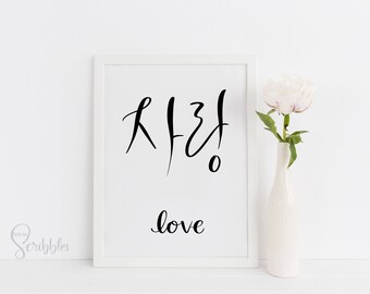 Korean art | Etsy