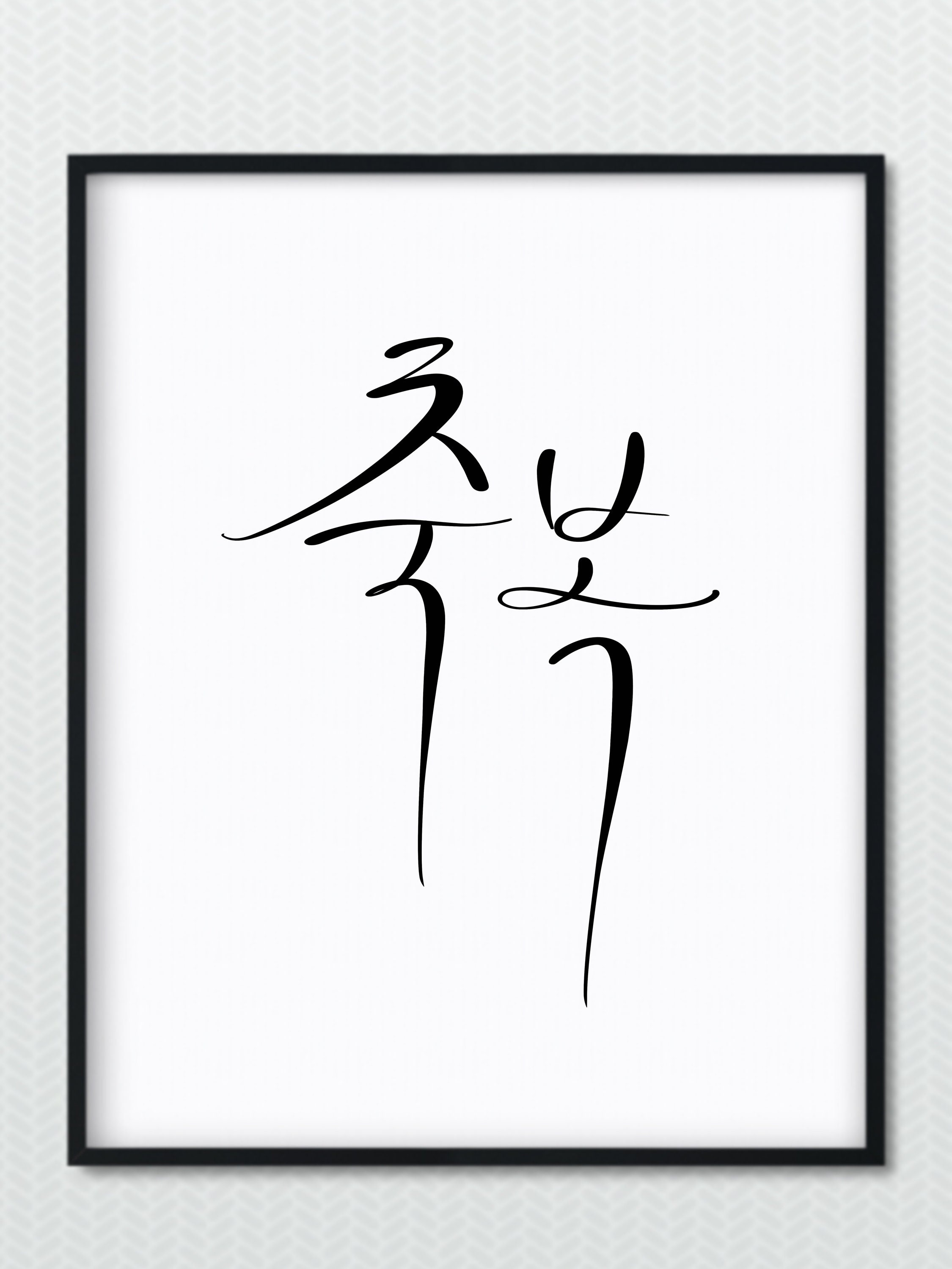 Blessings Inspirational Word Art Word Art Decor for Wall - Etsy