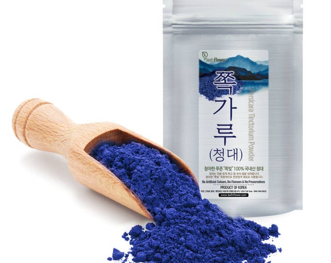 100% Natural Korea Loess (hwangto) Powder 4oz - Etsy