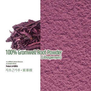 100% Natural Gromwell Root Powder 4oz - Etsy