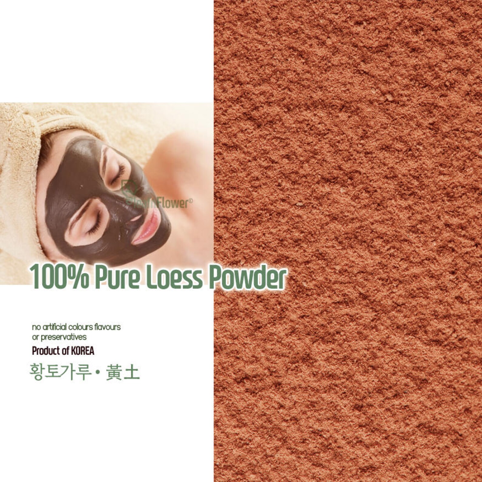 100% Natural Korea Loess (hwangto) Powder 4oz - Etsy