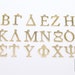 Greek Alphabet Gold Charms Initial Letters in Stainless - Etsy