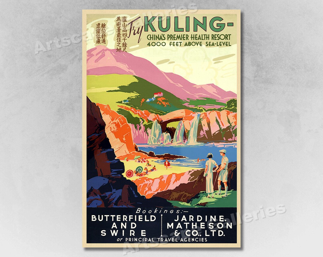 Kuling 1930s China Yangtze River Resort - Vintage Style Travel Poster ...
