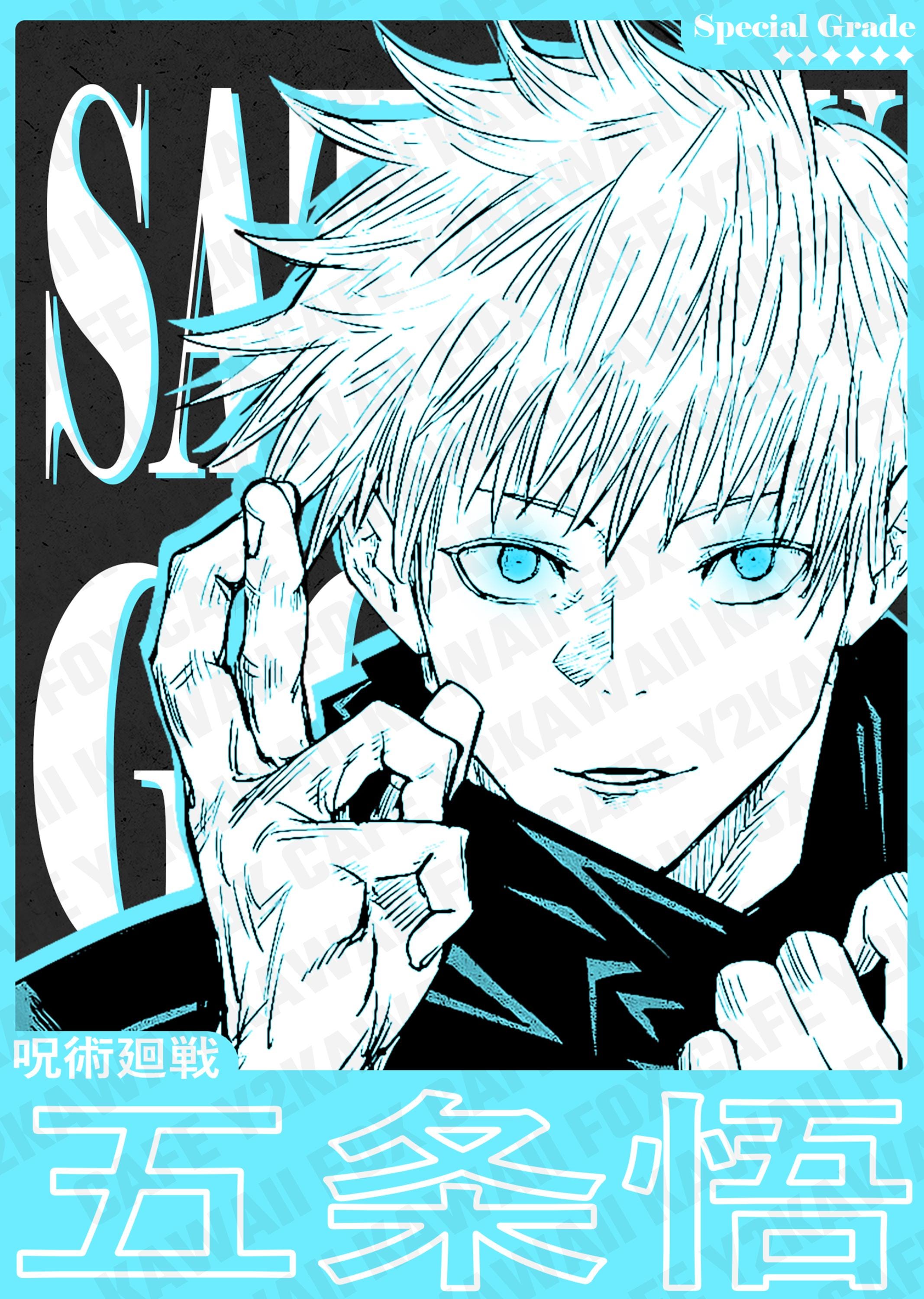 Satoru Gojo Print Design, Aesthetic, Matte, Stationery, Art Print ...