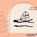 Bird Border Svg, Tree Branch Svg, Bird Name Svg, Split Border Svg, Bird ...