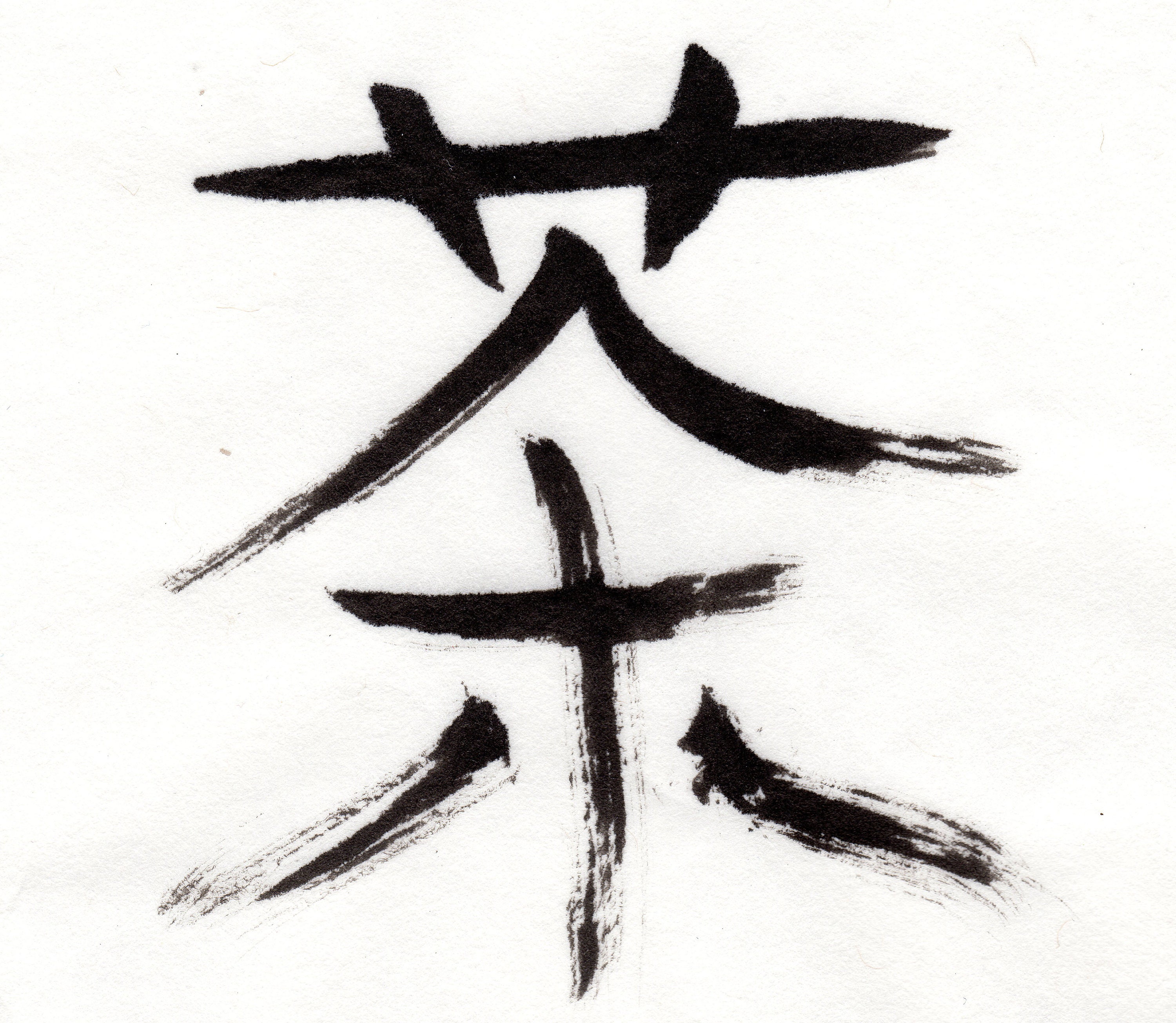 Japanese Style Ink Painting Calligraphy Teapot and Teacups Print - Etsy