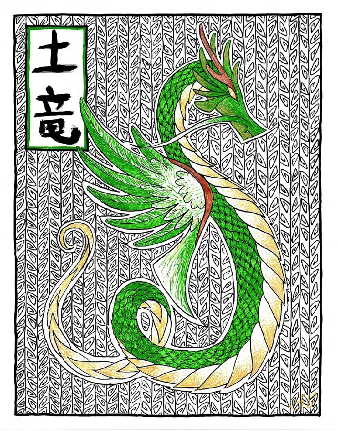 Green Elemental Earth Dragon Hand Colored Metallic Print - Etsy