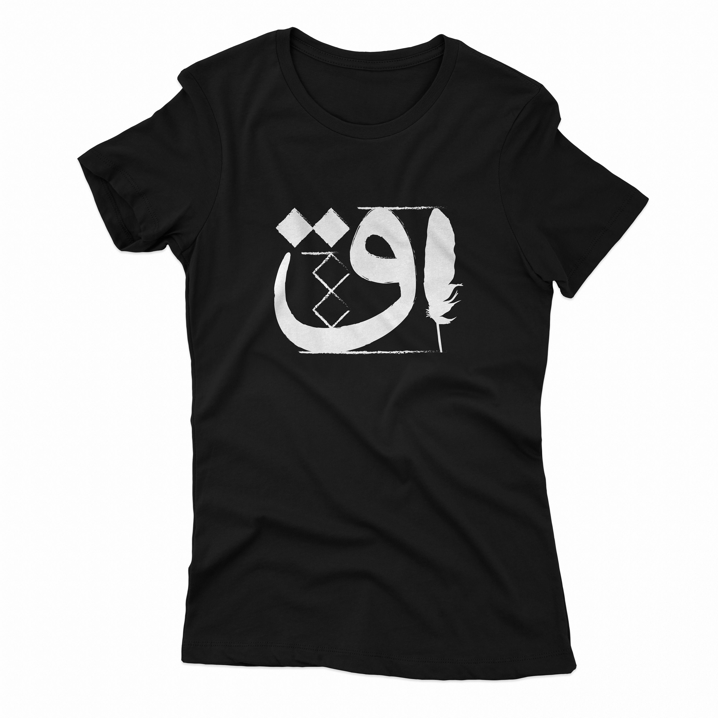 Persian T-shirt Persian Calligraphy Women's T-shirt - Etsy