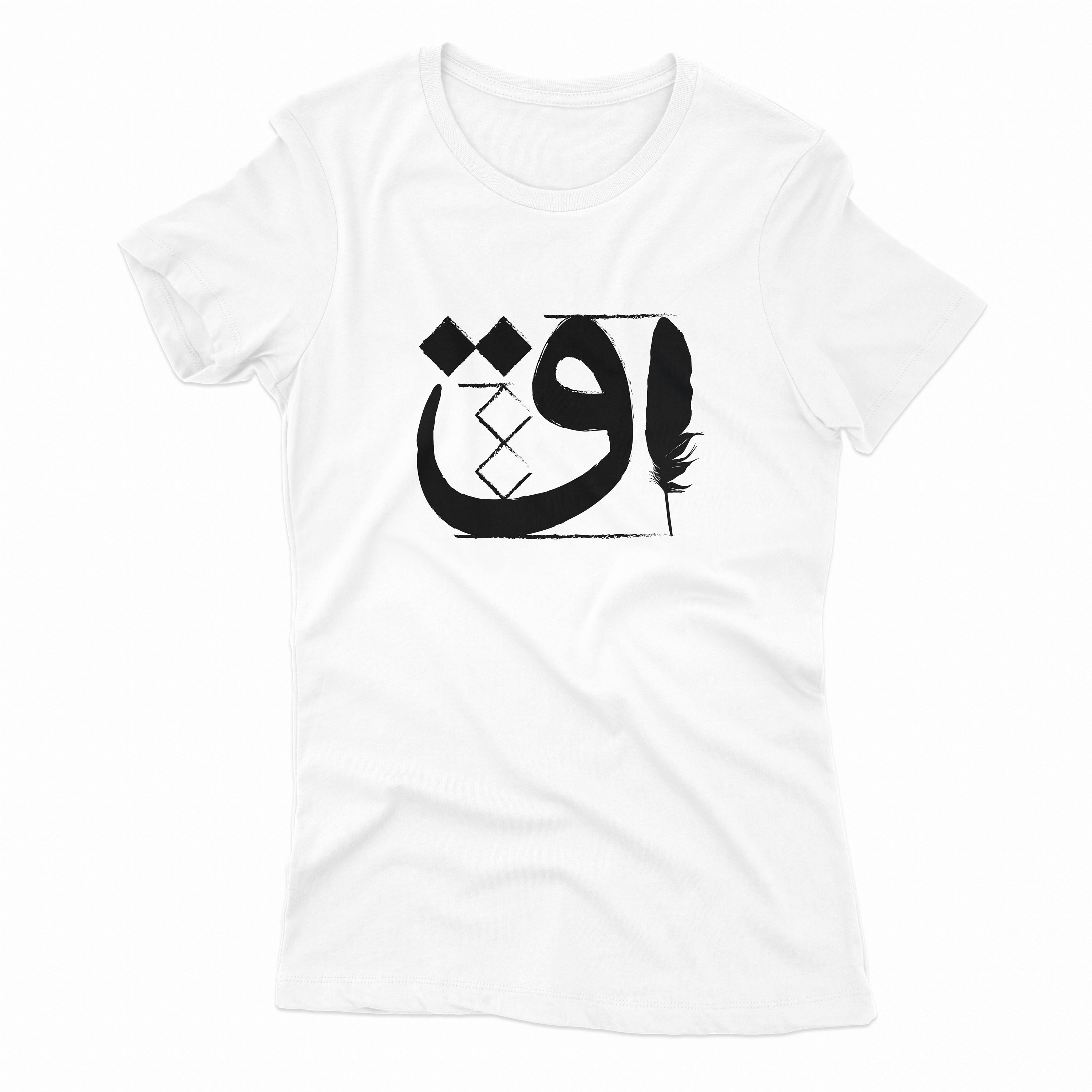 Persian T-shirt Persian Calligraphy Women's T-shirt - Etsy