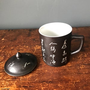 Chinese Mug With Lid and Chinese Script on the Sides Vintage | Etsy