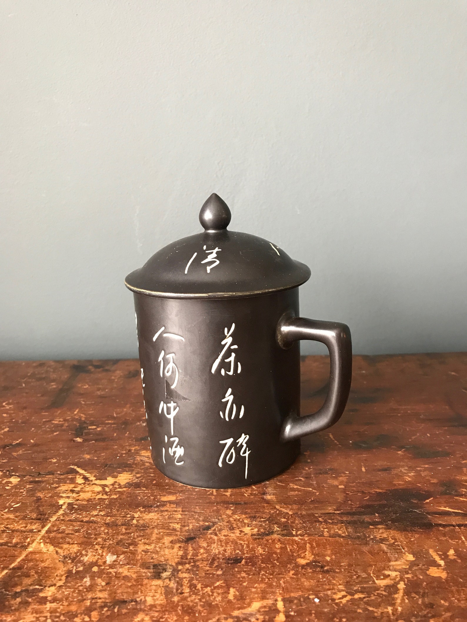 Chinese Mug With Lid and Chinese Script on the Sides Vintage | Etsy