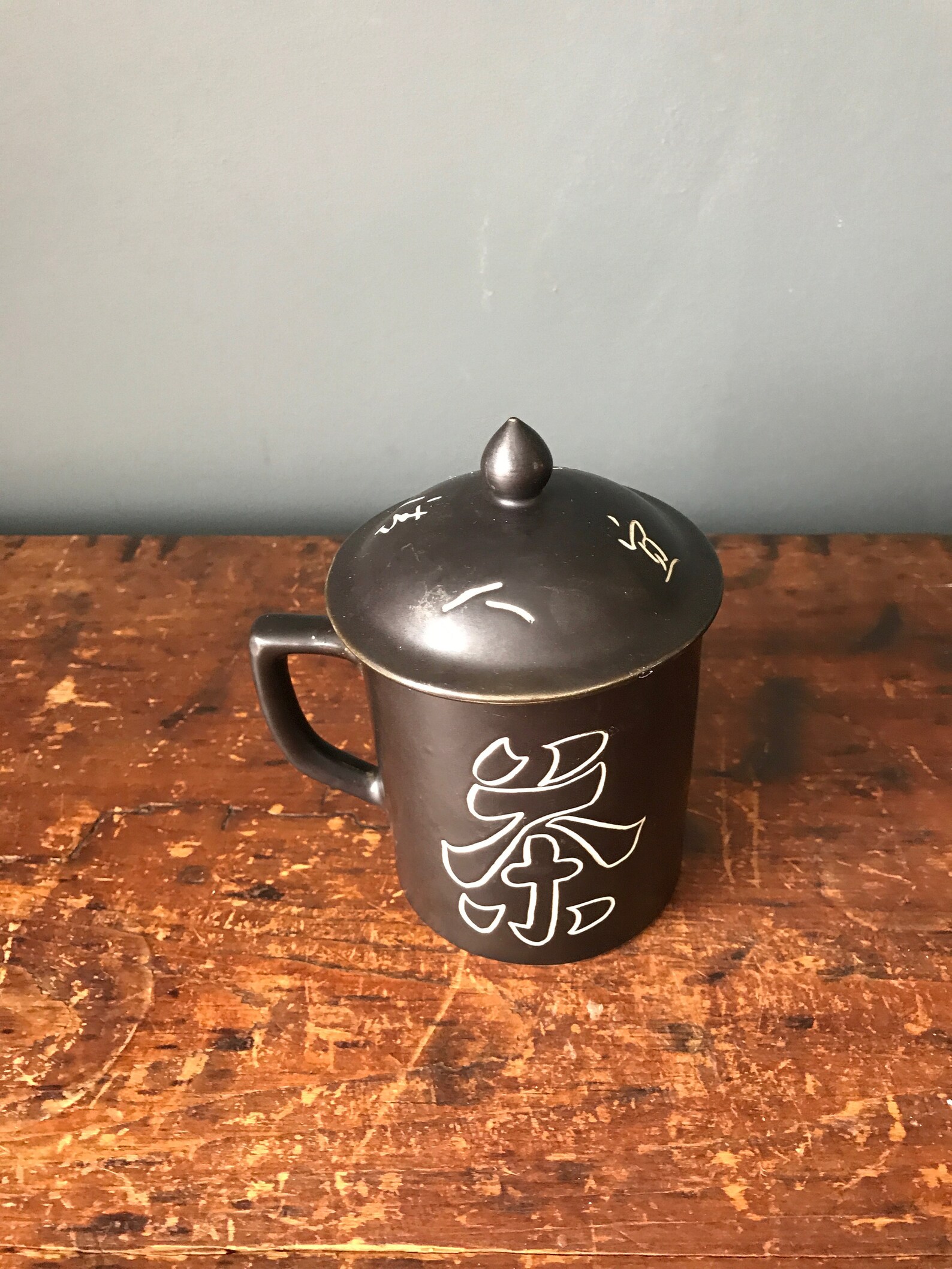 Chinese Mug With Lid and Chinese Script on the Sides Vintage | Etsy