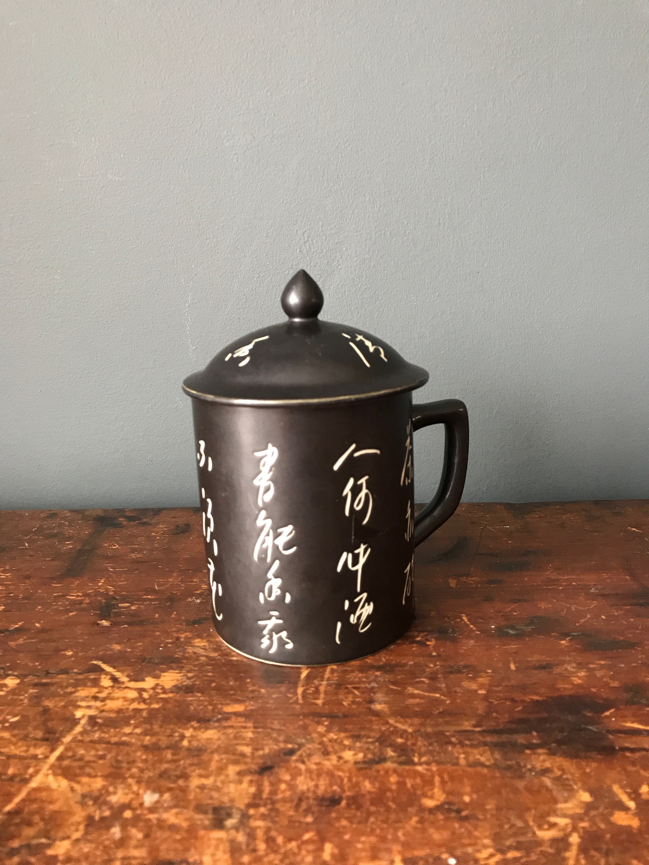 Chinese Mug With Lid and Chinese Script on the Sides Vintage | Etsy