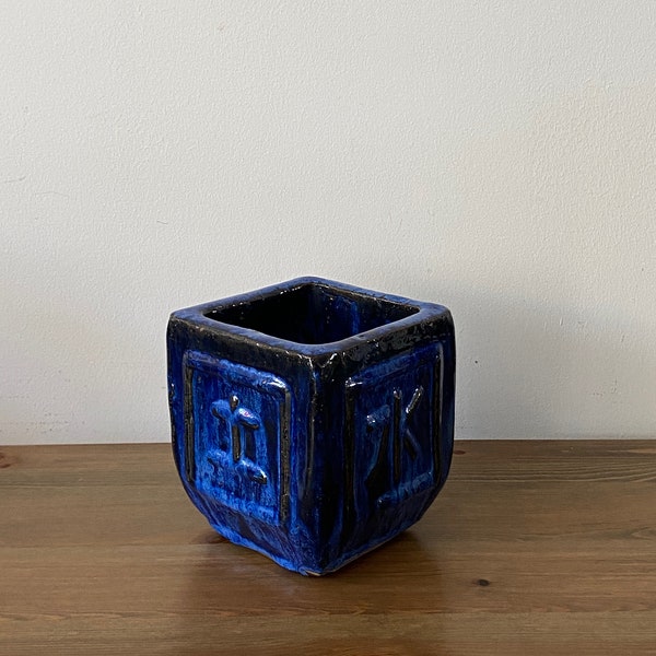 Cobalt Blue Garden Pot - Etsy