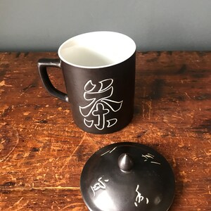 Chinese Mug With Lid and Chinese Script on the Sides Vintage | Etsy