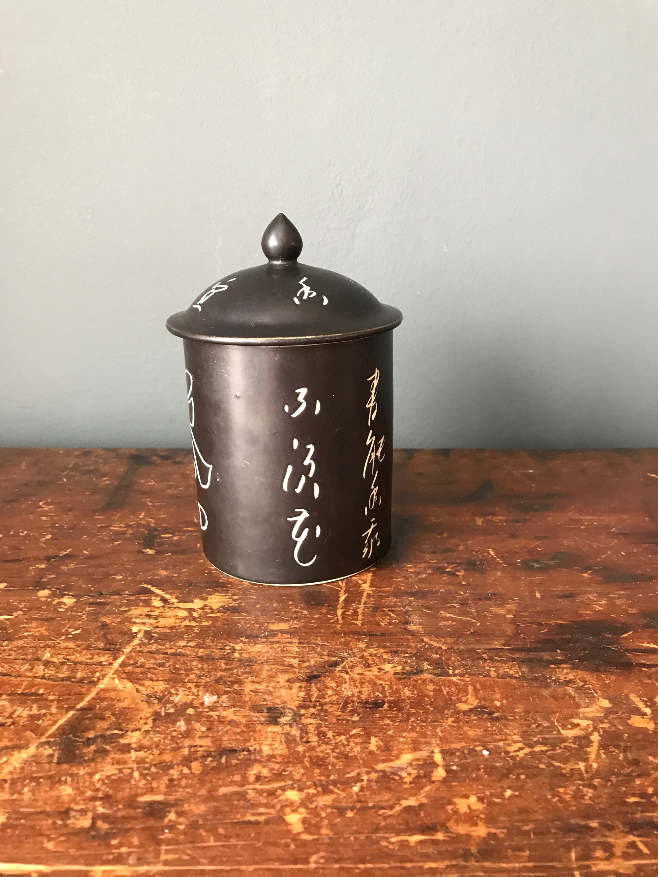 Chinese Mug With Lid and Chinese Script on the Sides Vintage | Etsy