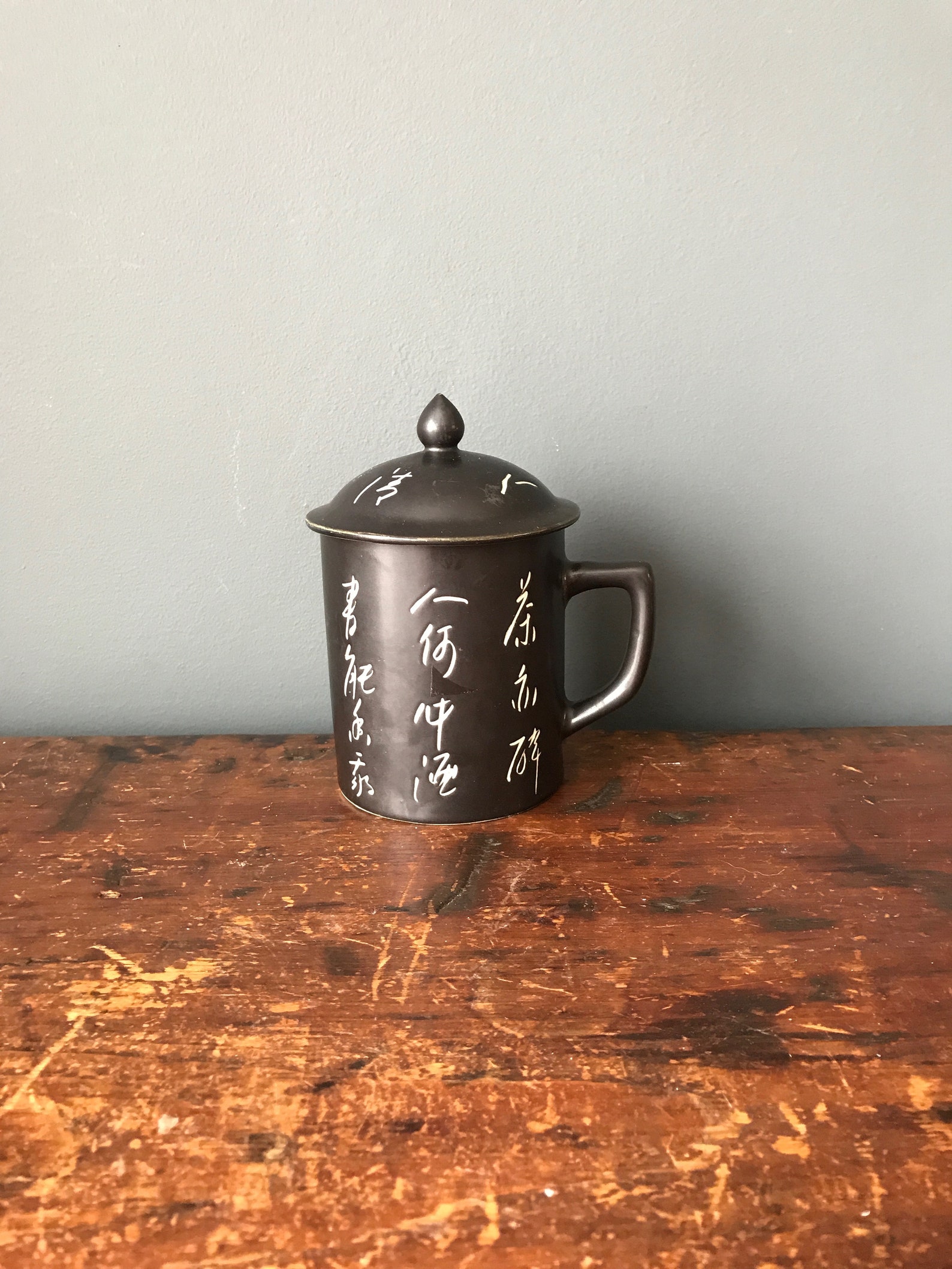 Chinese Mug With Lid and Chinese Script on the Sides Vintage | Etsy