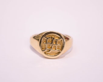 Chinese Symbol Ring - Etsy