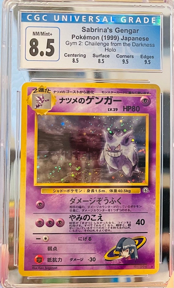 Sabrinas Gengar Card