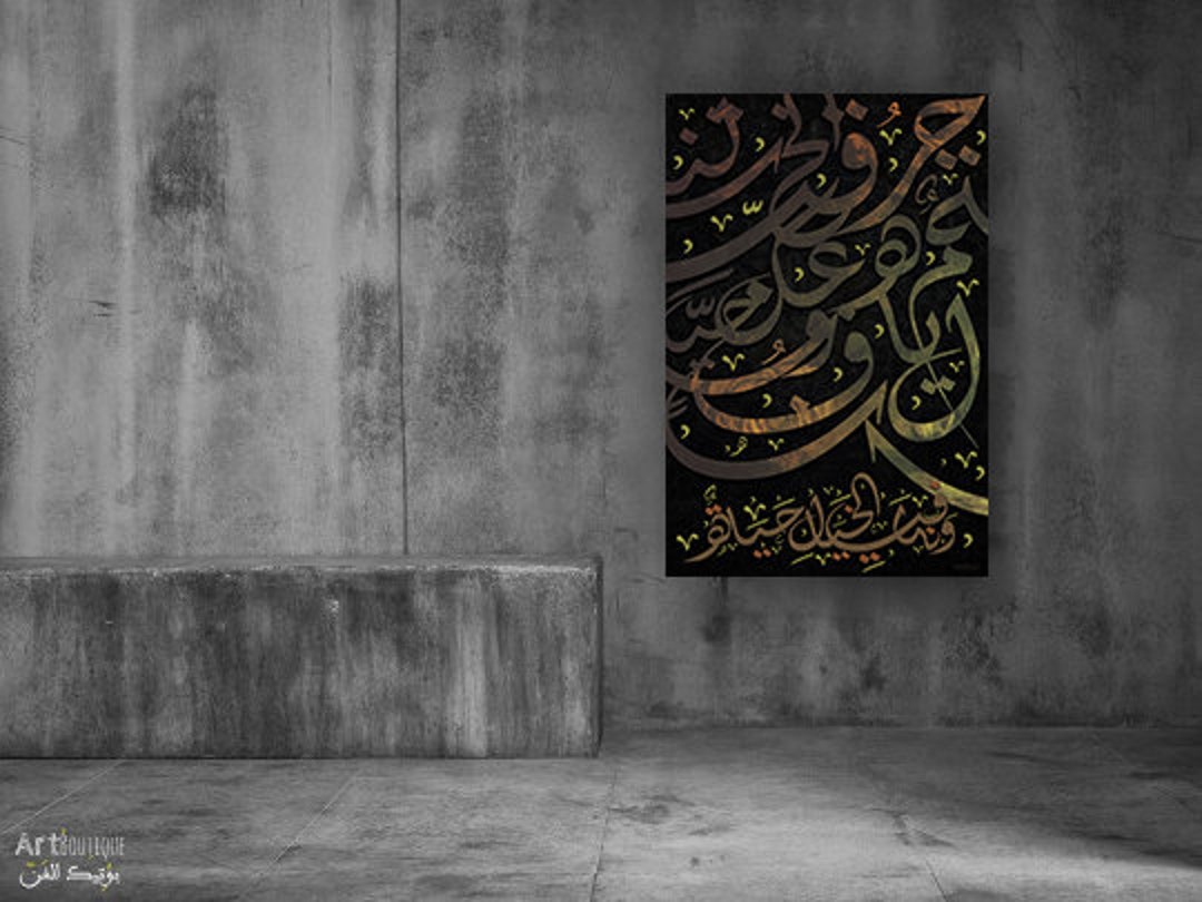 And in Our Imagination..life | Digital Art Printing on Canvas,m Size ...