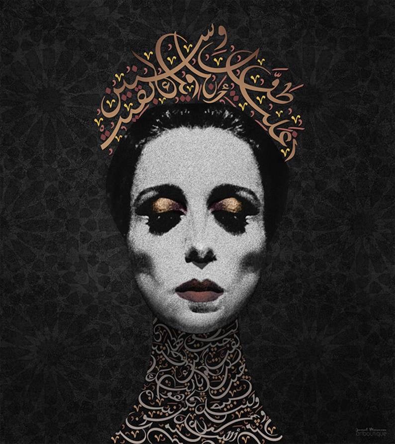 Fairouz 2 فيروز Digital art printing on canvas Small | Etsy