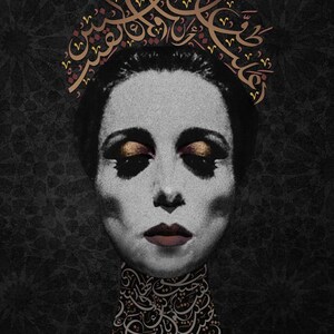 Fairouz 2 فيروز Digital Art Printing on Canvas, Small, Medium, Large ...