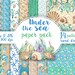 Under the Sea Paper Pack. Shell Paper Watercolor. Sea Pattern ...