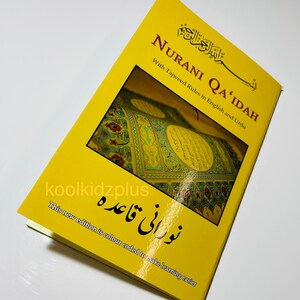 Colour Coded Nurani Qaidah, Noorani Qaida,islamic Arabic Alphabet ...