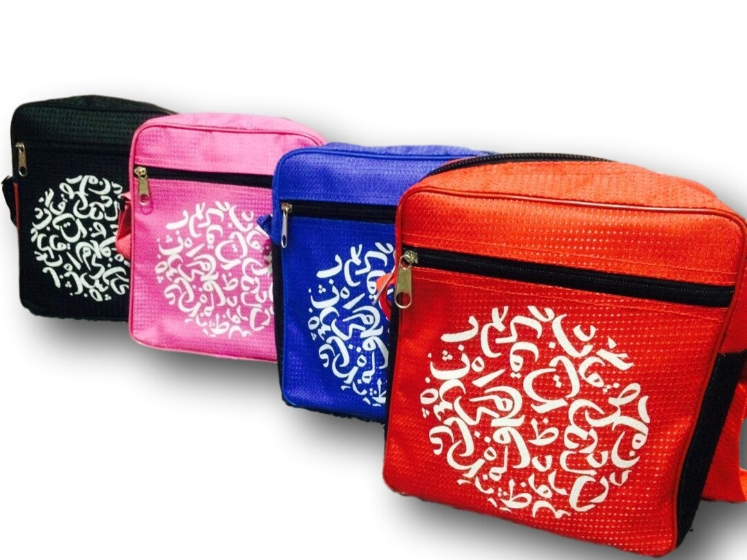 Madrasa Bag for A5 Size Books, A 13 Lines Quran or Qaida. Shoulder Bag ...
