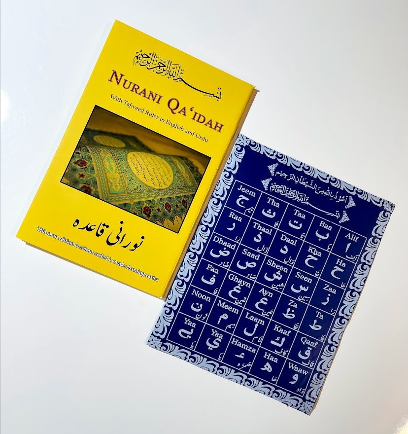 Colour Coded Nurani Qaidah, Noorani Qaida,islamic Arabic Alphabet ...