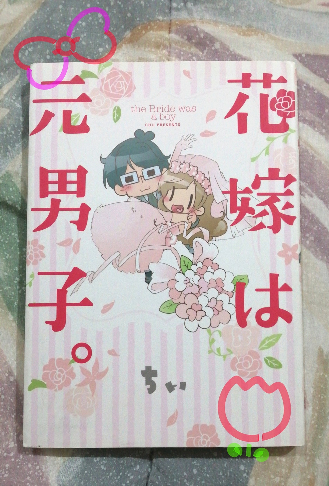 The Bride Was a Boy (hanayome Wa Motodanshi) by Chii. LGBT Manga ...