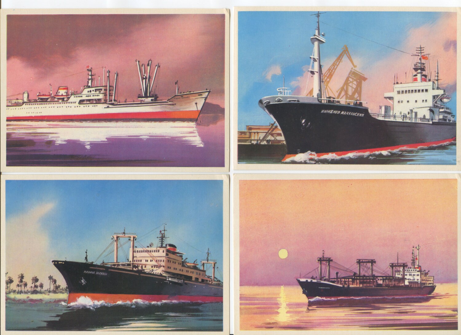 1979 Navy of the USSR Set of 14 Vintage Postcards Cccp in Original ...