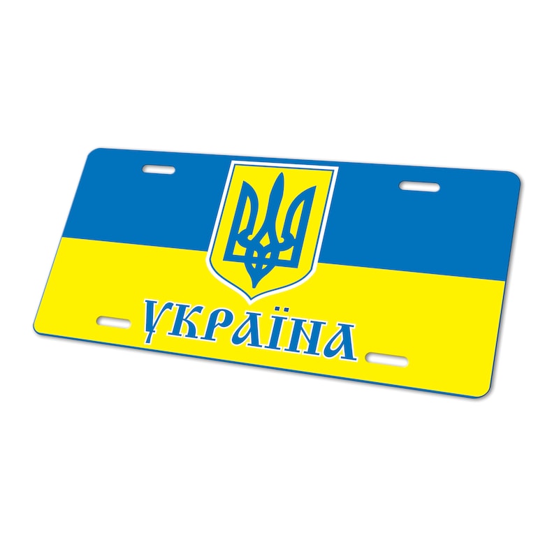 Ukrainian Car Plate - Etsy