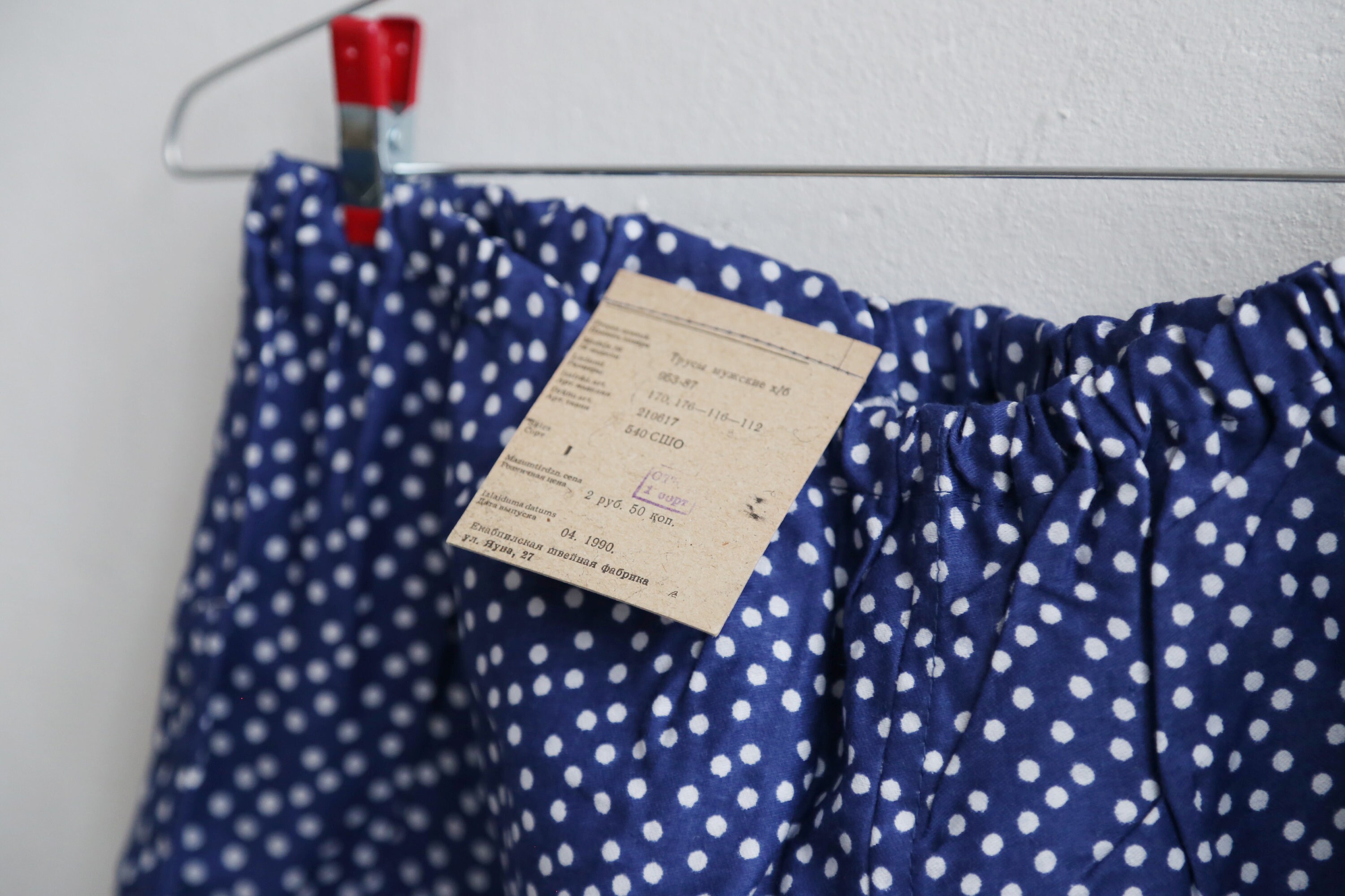 Soviet Mens Cotton Underpants Made in USSR 1990 NOS Soviet - Etsy