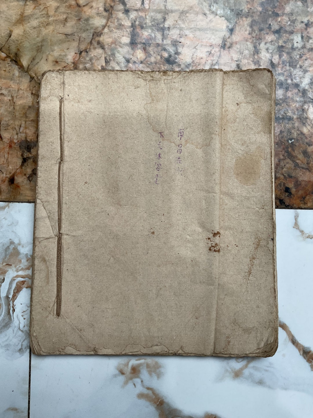 Vintage Tribal Home-made Dao Ritual Book in the North of Vietnam - Etsy