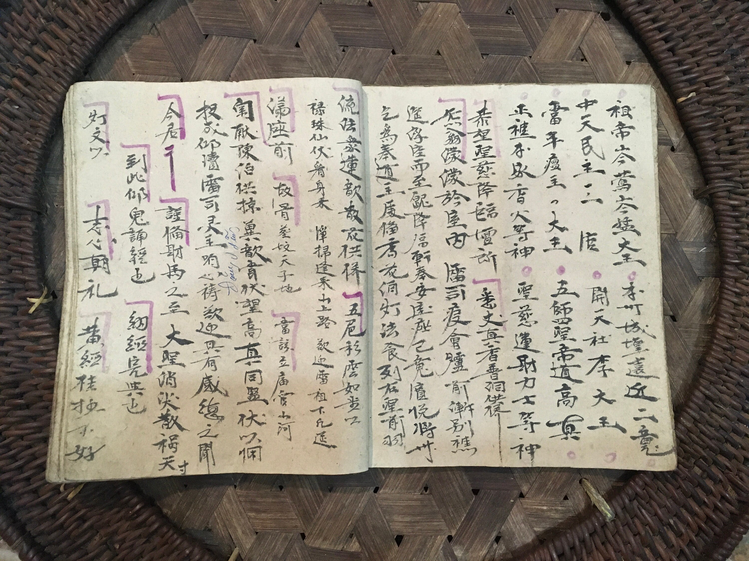 Vintage Tribal Home-made Dao Ritual Book in the North of | Etsy