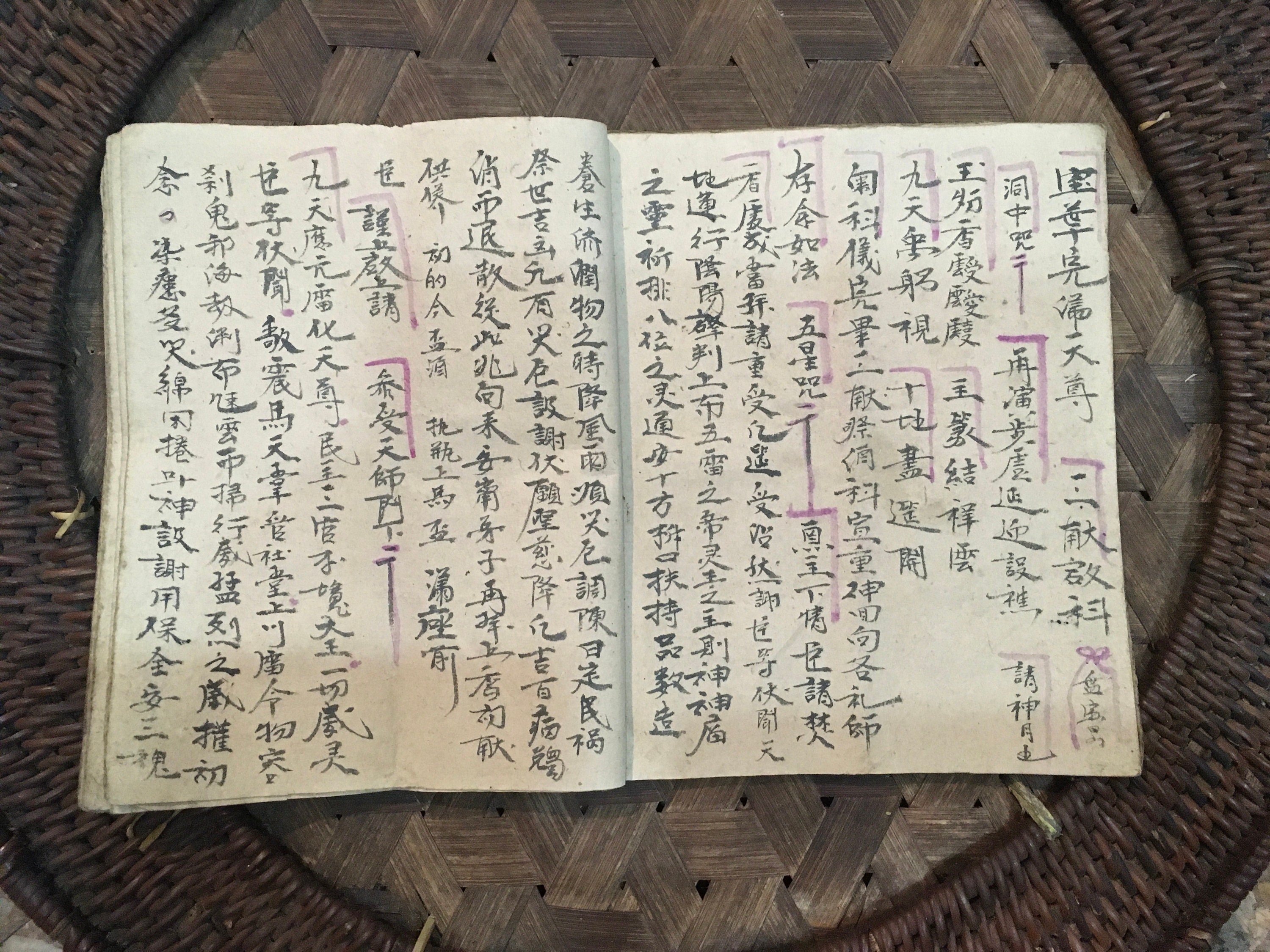 Vintage Tribal Home-made Dao Ritual Book in the North of | Etsy