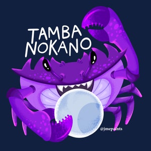 Dragons of Philippine Mythology Sticker Bakunawa Arimaonga Minokawa ...