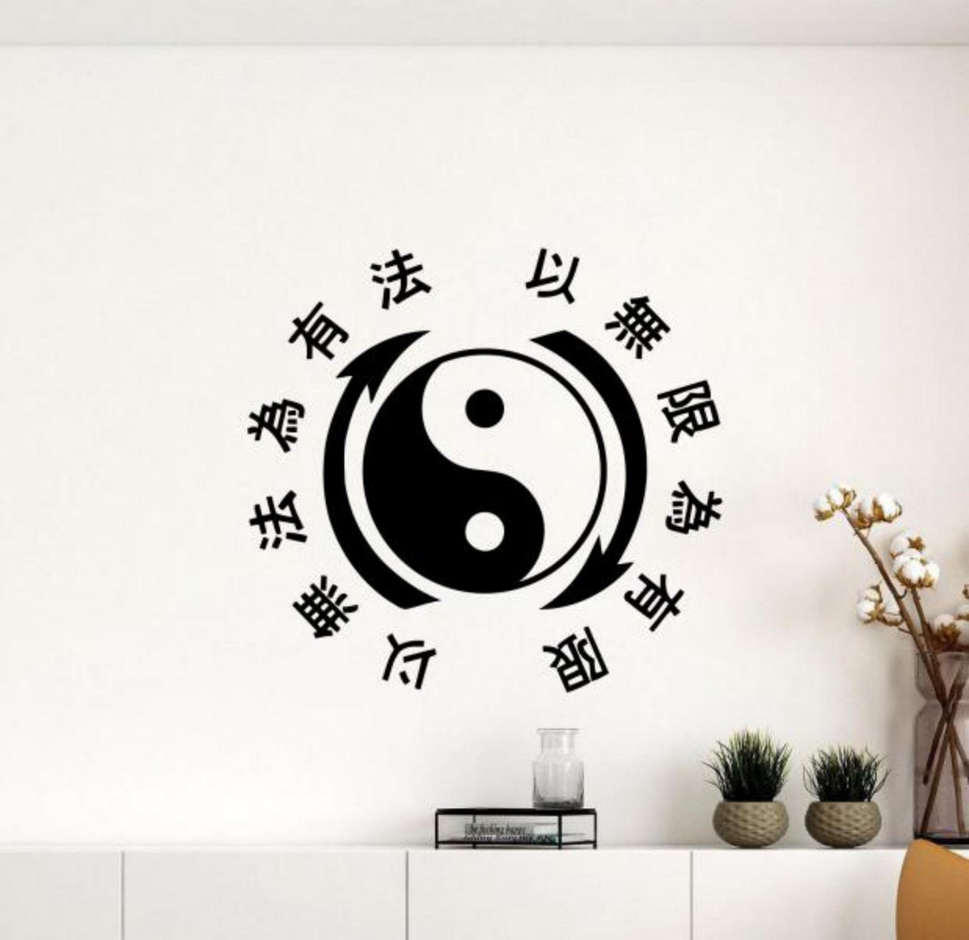 Jeet Kune Do Wall Decal Vinyl Sticker Yin Yang Wall Art Gift Gym Decor ...
