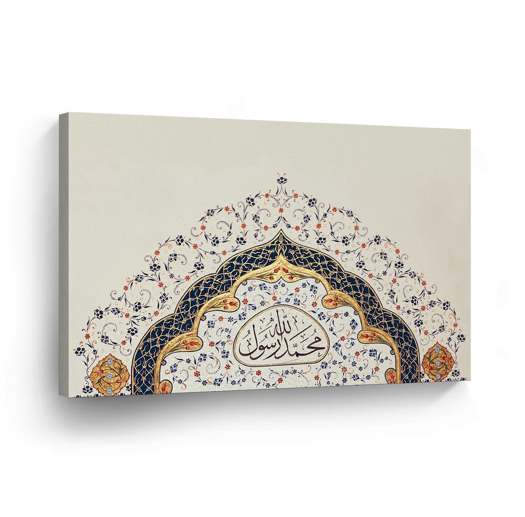 Islamic Wall Art Canvas Print Modern Arabic Calligraphy Home Decor ...