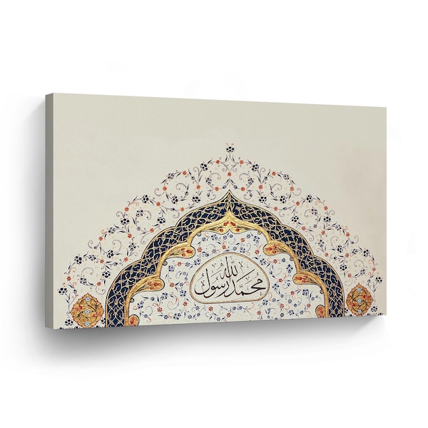 Islamic Wall Art Canvas - Etsy