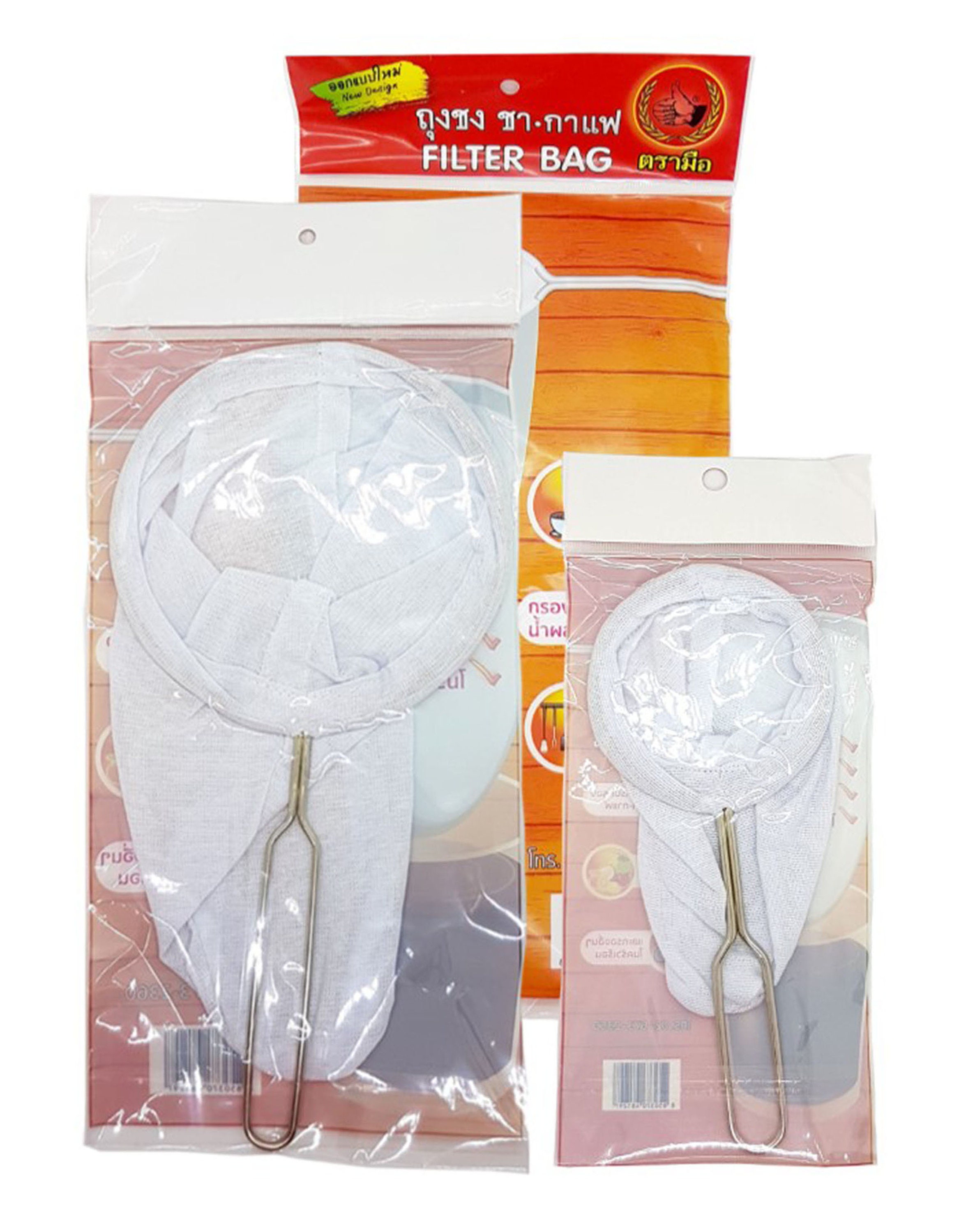 Thai Traditional Tea & Coffee Reusable Cloth Strainer Filter 2 - Etsy