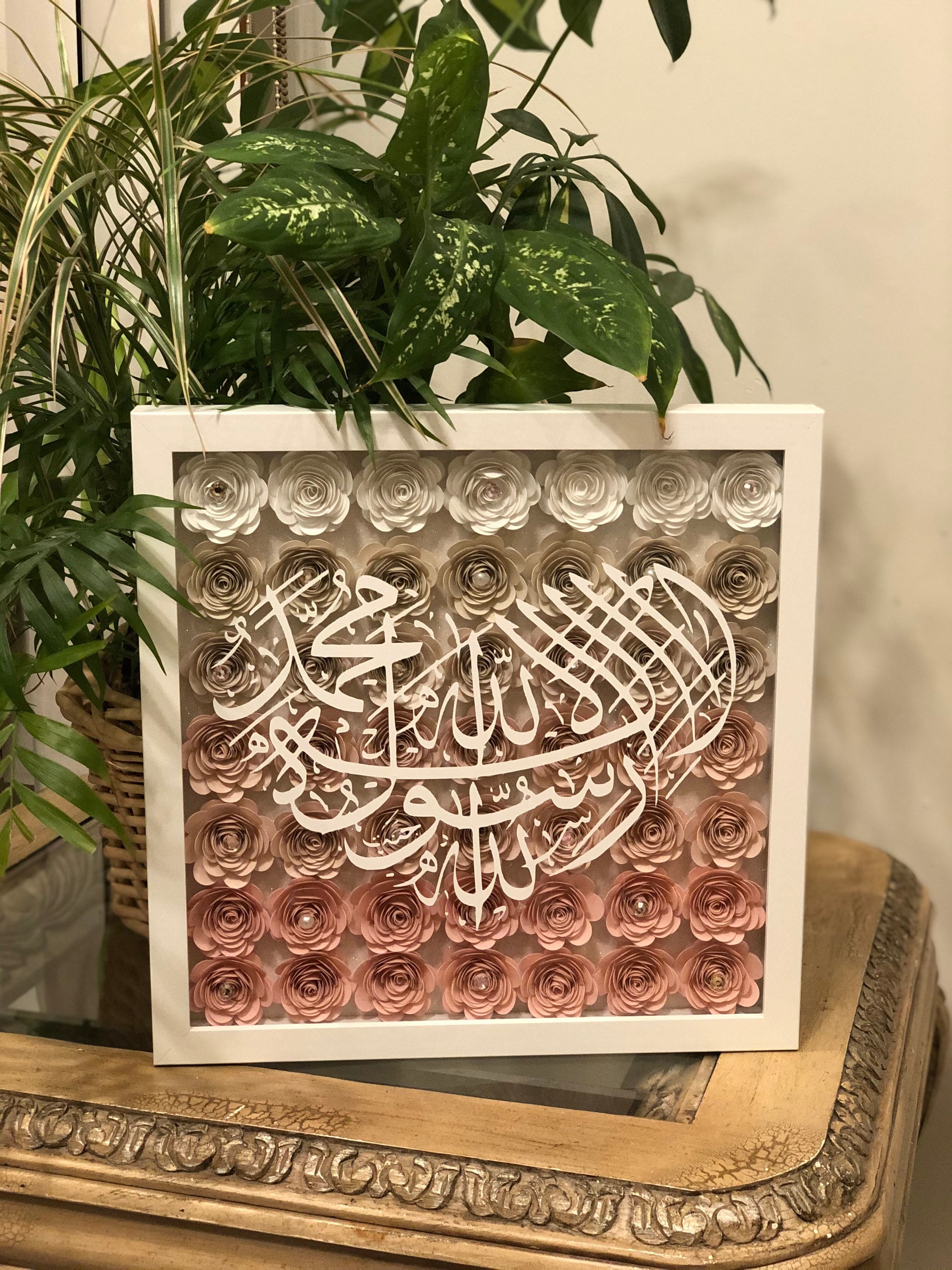 Customized Arabic calligraphy flower shadow box. | Etsy