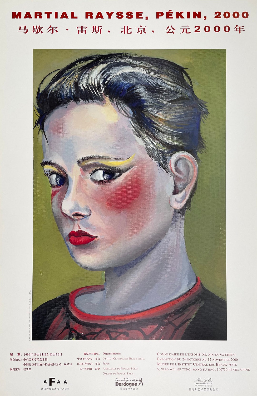 Martial Raysse Exhibition Poster Female Portrait French Artist Museum ...