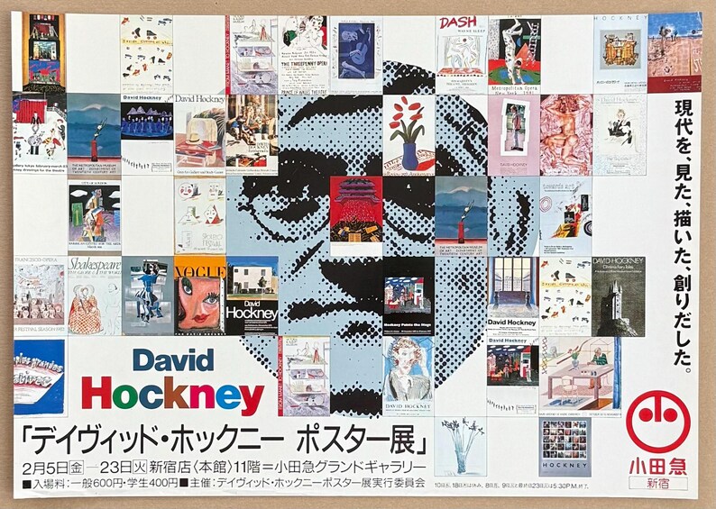 David Hockney Exhibition Poster - Overview - Museum Artist - Rare Art ...