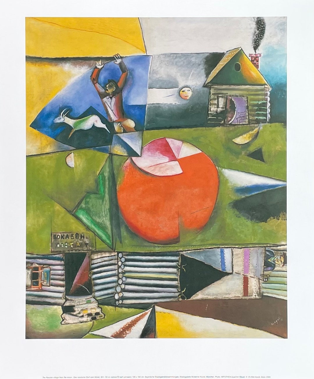 Marc Chagall Exhibition Poster - the Russian Village From the Moon ...
