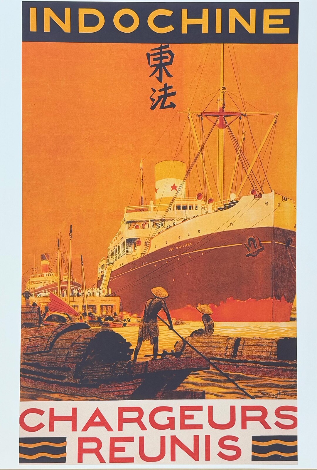 Indochine Exhibition Poster Cargo Ship Chargeurs Reunis Advertisement ...